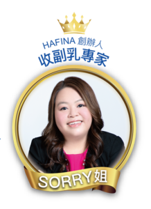 Why Hafina – Hafina